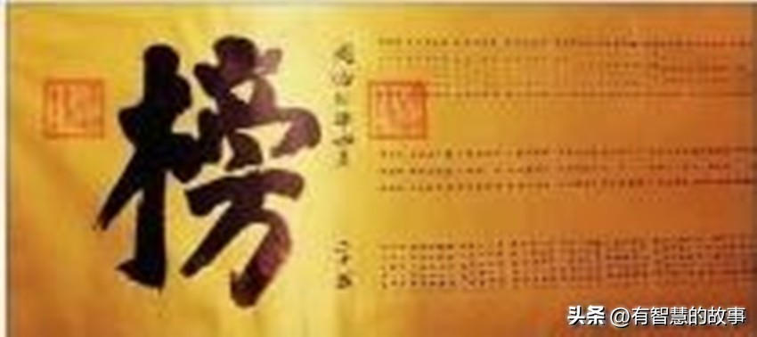 Legend of Tang and Song Dynasties - "Wrong Feng Jing for Ma Liang": An ...