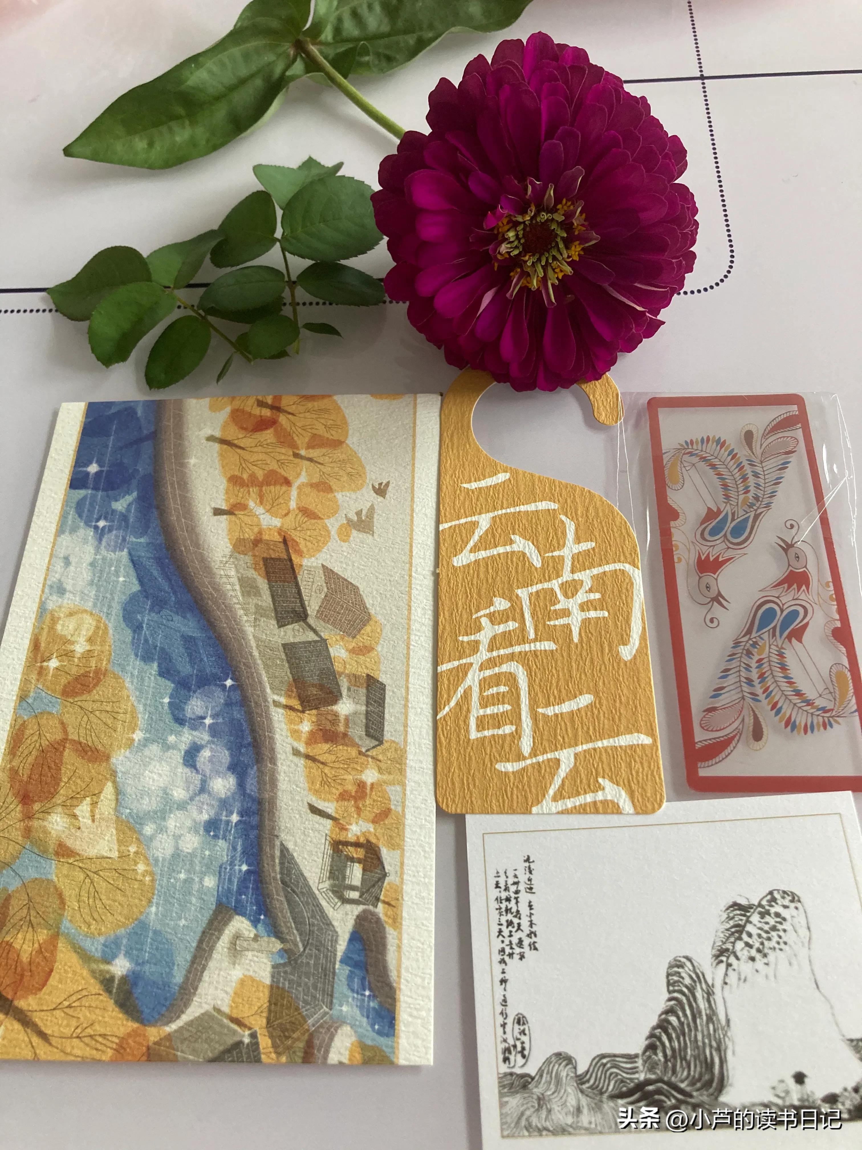 "Selected Essays of Liu Guang Shen Congwen" - iMedia