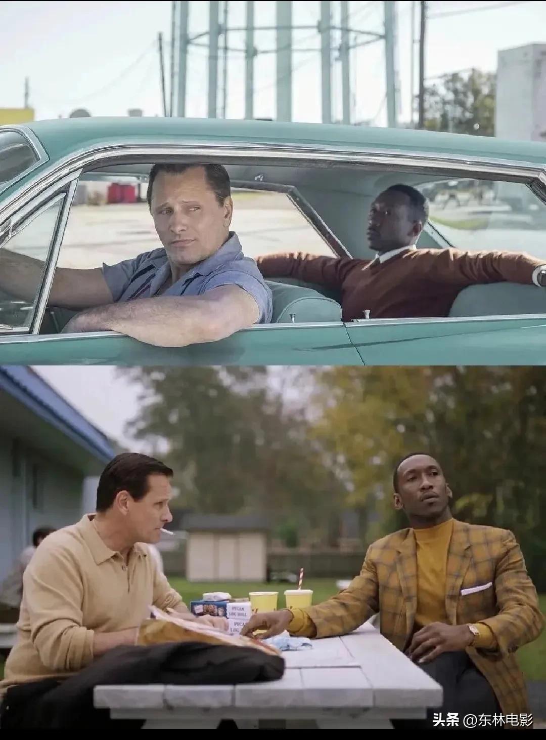 Review of the movie Green Book - iMedia