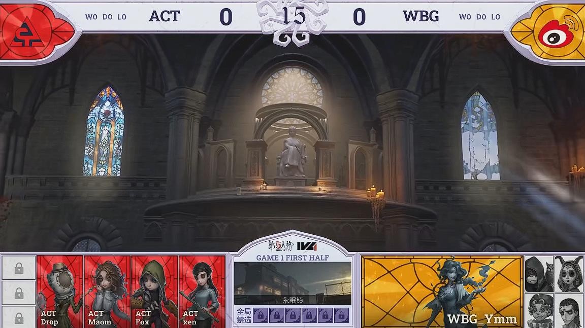 Identity V 2023 IVL Summer Season Regular Season W4D2 Second ACT vs WBG - iMedia