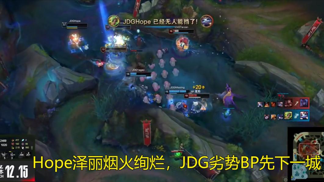 "JDG smashes LNG, RNG is uncomfortable", 369 deserves to be placed for a while, Sika: distressed ...