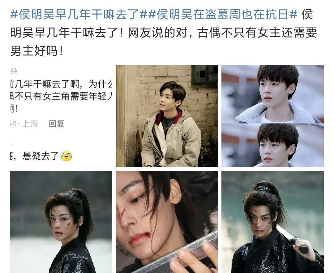 ab, Liu Yifei, Xie Na, Hou Minghao, Lin Yun - iNEWS