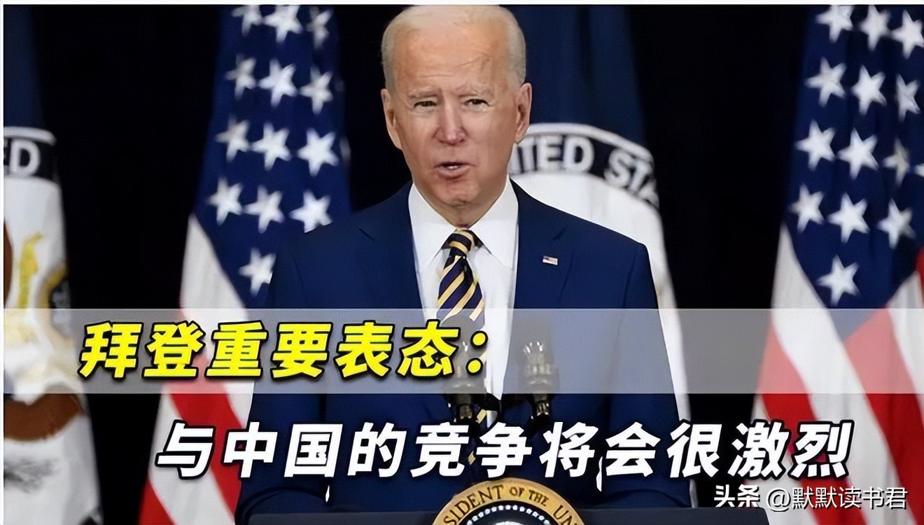 The U.S. media complained about the freezing of Sino-U.S. diplomatic ...