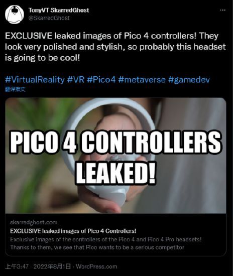 Pico's new handle spy photos exposed, new products may be released ...