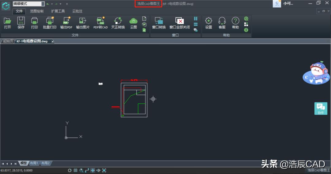 Easily bring up a CAD background grid?can do - iNEWS