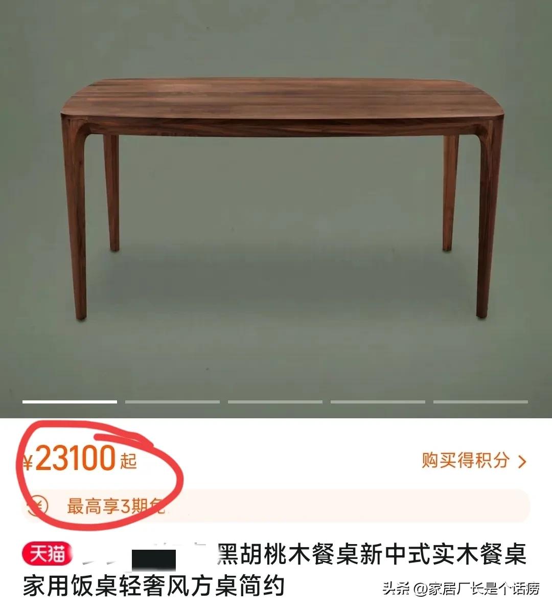 Why is black walnut more expensive than some mahogany furniture? Is ...