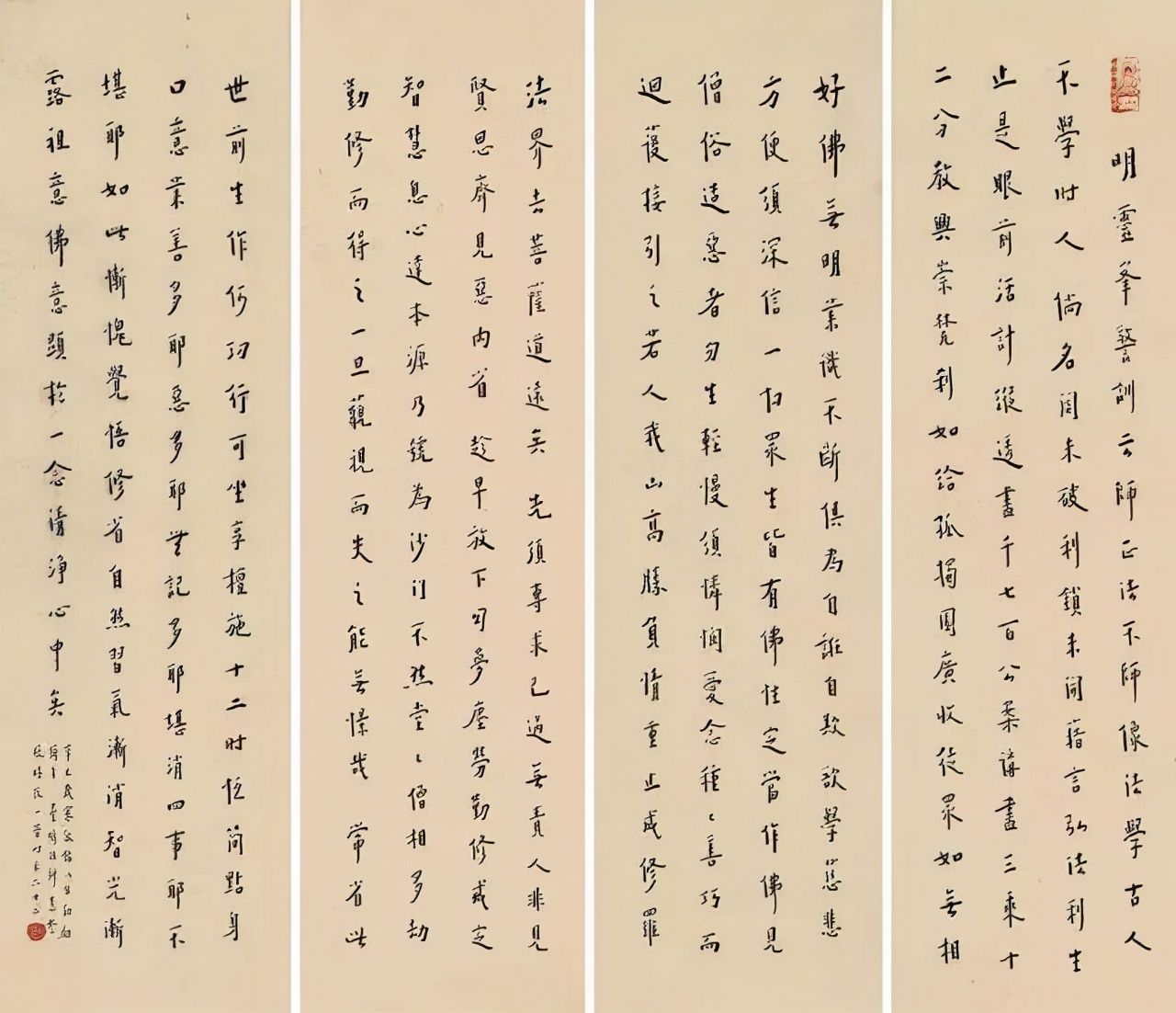 Li Shutong's calligraphy is plain and uninteresting, like a child's ...