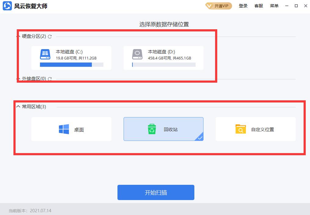 How to recover files from being overwritten - teach you two simple ...