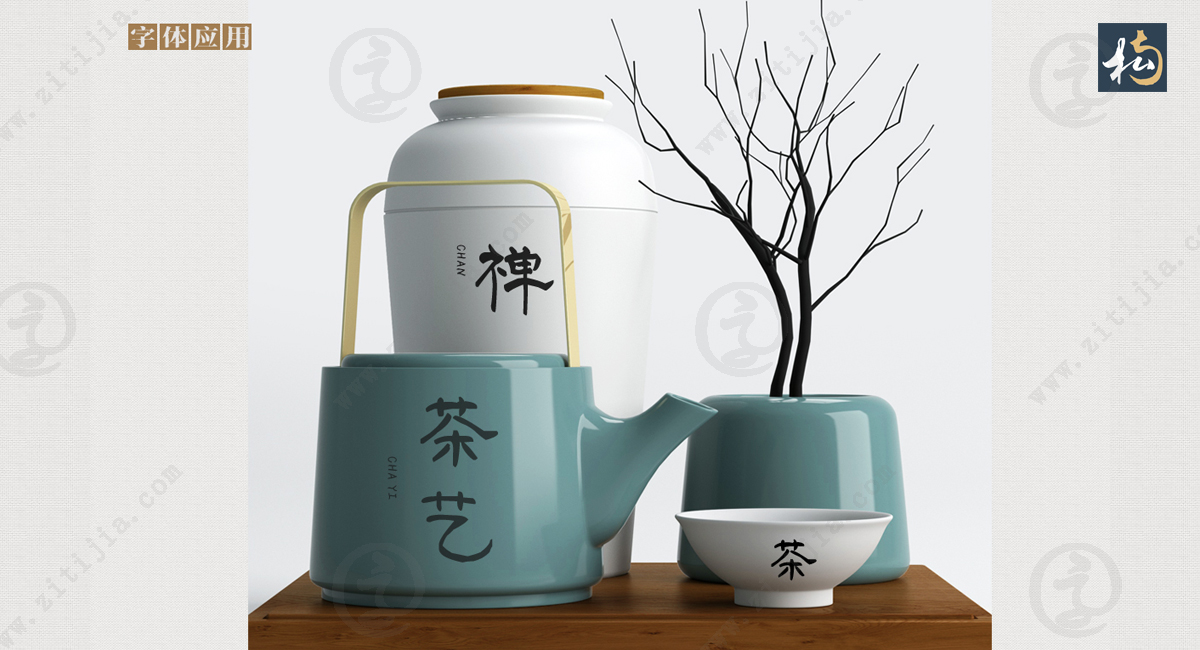 An introduction to Nangou Yangyu Lishu fonts with a degree of ...