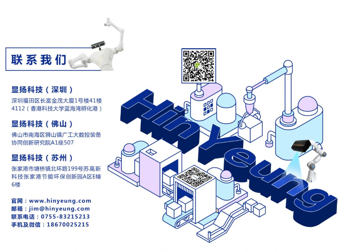Explore the application of high-precision 3D machine vision in the ...