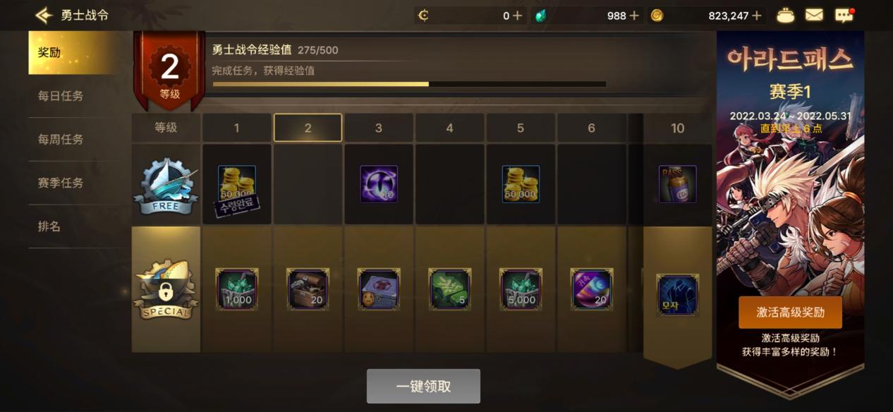 Dungeon and Warriors how to change the Chinese version of the Hanbok ...