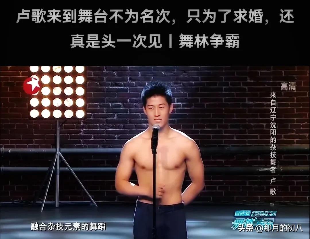 [Goodbye Lover] Lu Ge collapsed because of the mysterious Su Shiding ...