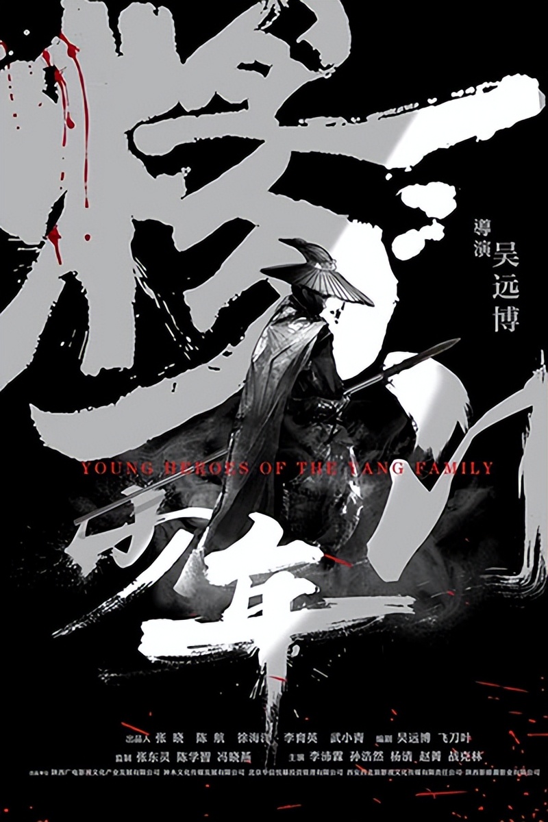 15 years ago, the peak masterpiece of the Tang Dynasty, "Young Yang ...