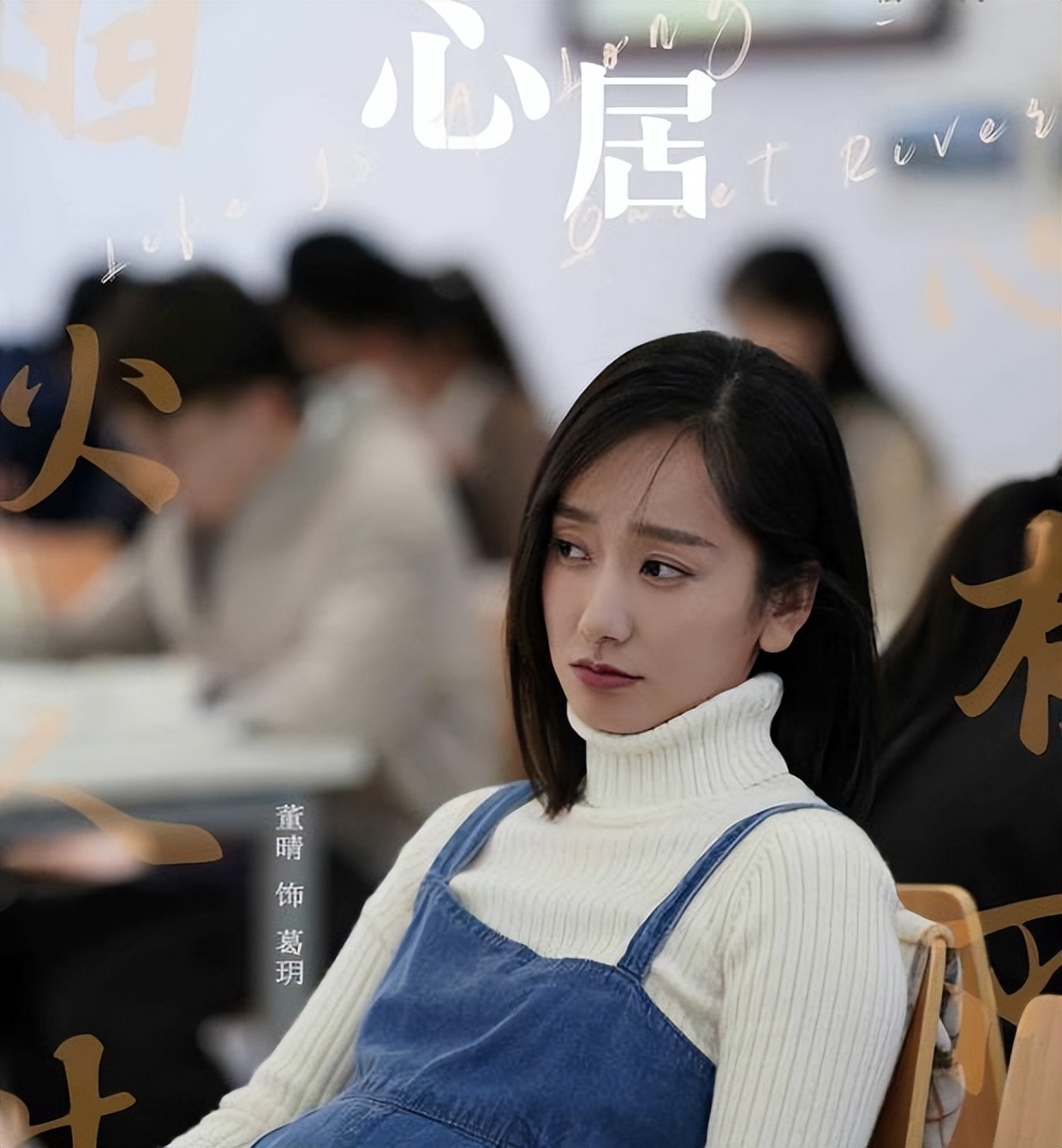 The role of Liu Yifei was not popular, "Thirteen Years of Dust", the 35 ...