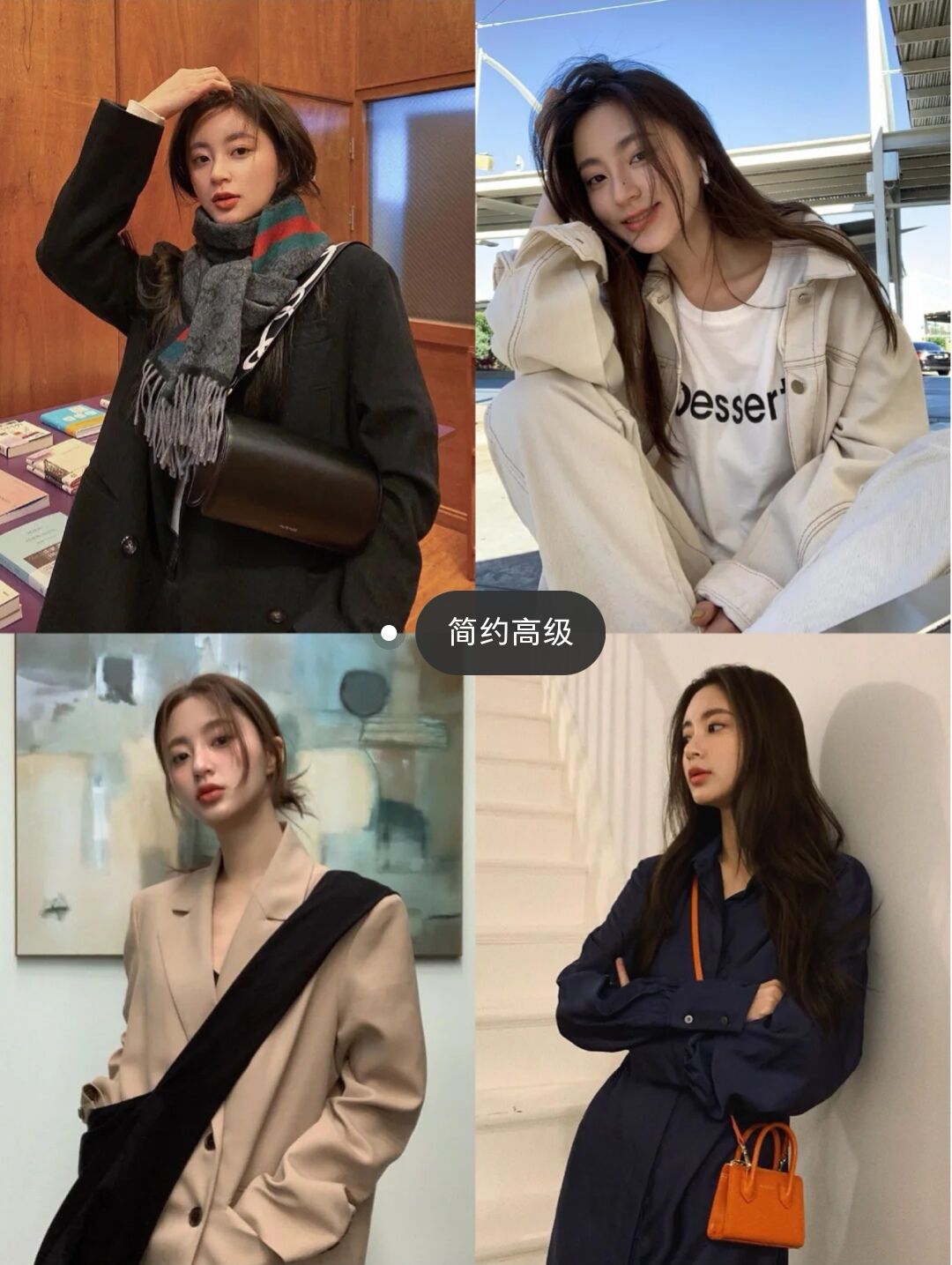 Share 9 ins fashion bloggers - iNEWS