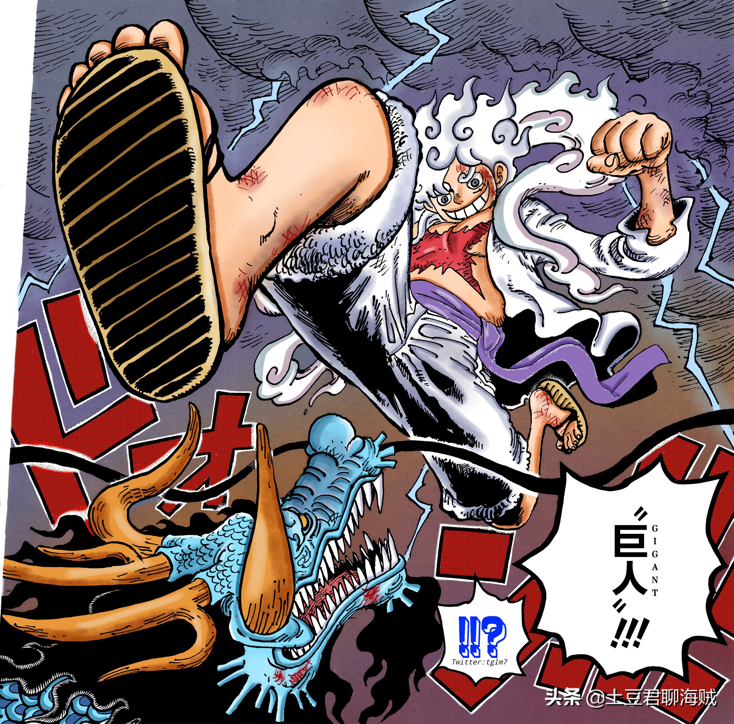 The history of One Piece 800 years ago, 20 countries defeated the ...