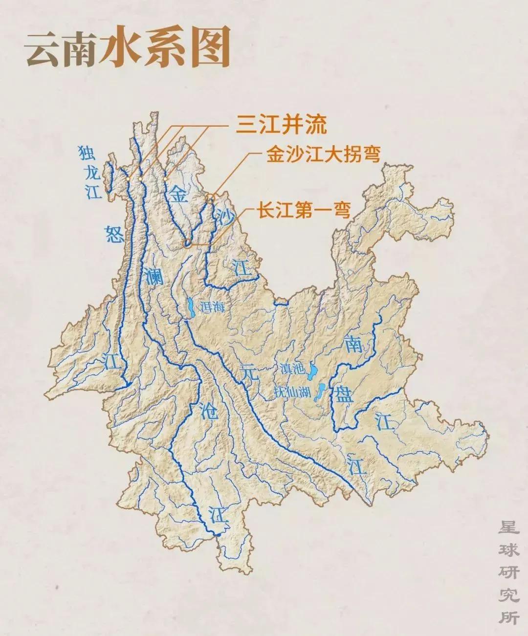 The Past and Present of the Jinsha River - iNEWS