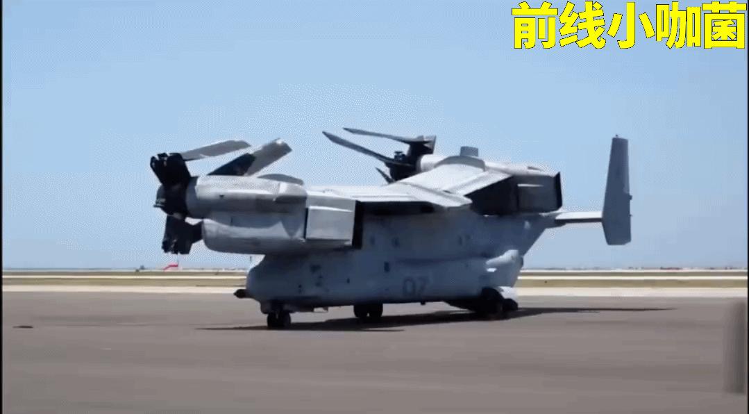 Three generations ahead of China?The American V-280 rotorcraft is ...