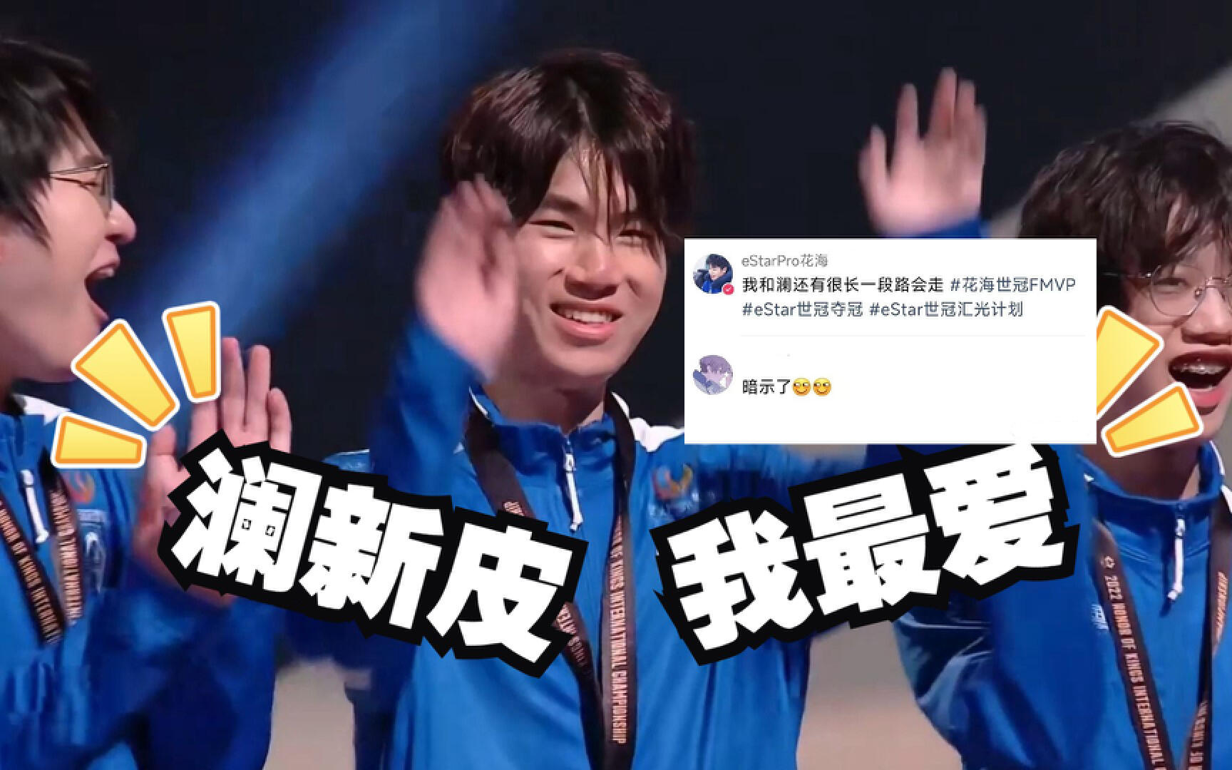 The No. 2 King of Glory has been discontinued, Lan FMVP's new skin is ...