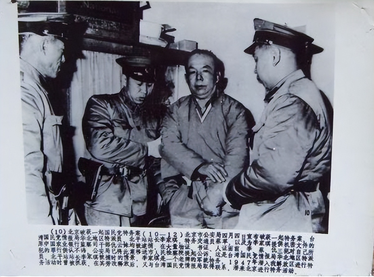 In 1983, he arrested the last head of the Beiping station of the ...
