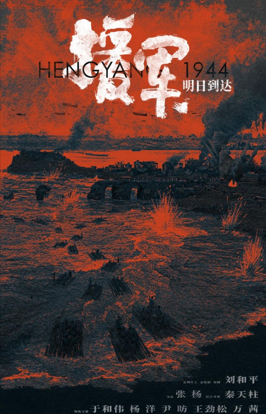 "Reinforcement Arrives Tomorrow" is coming soon, Liu Heping is the ...