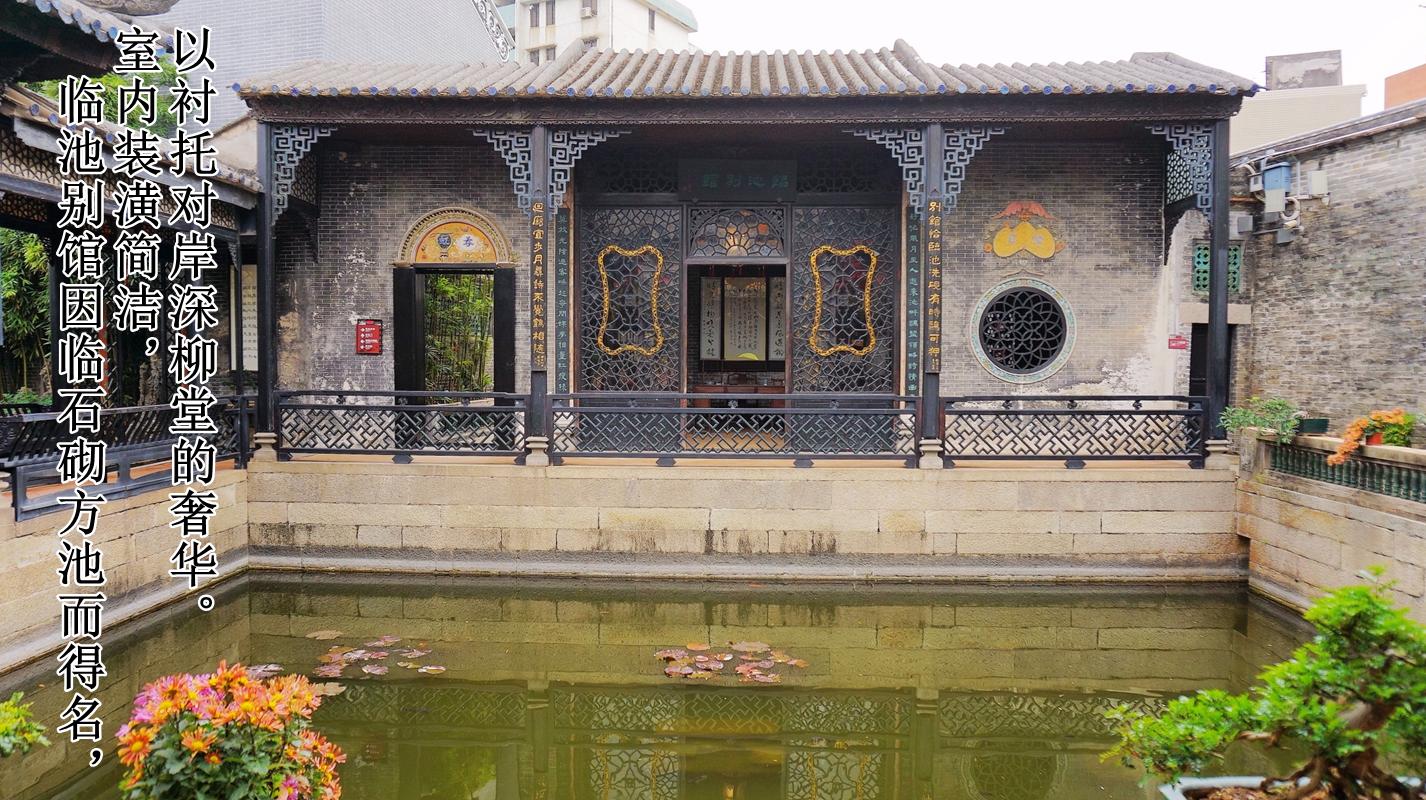 The masterpiece of the Lingnan Man-made Garden ~ Yuyin Shanfang (Panyu) - iNEWS