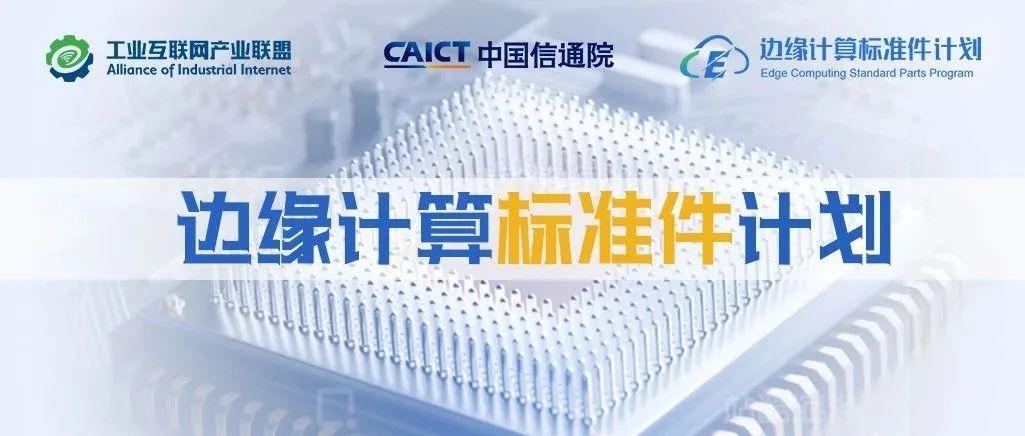 Provide 7X24 hours computing power support! Edge Computing Products Add ...