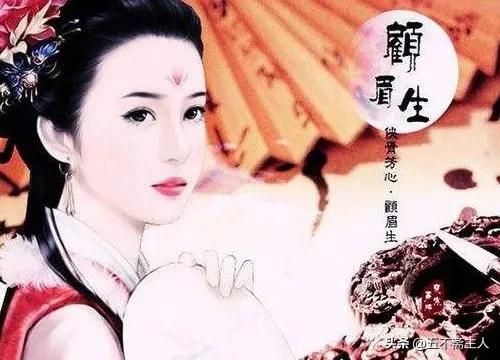 The story of Gu Hengbo, the bold and unruly eight beauties of Qinhuai ...