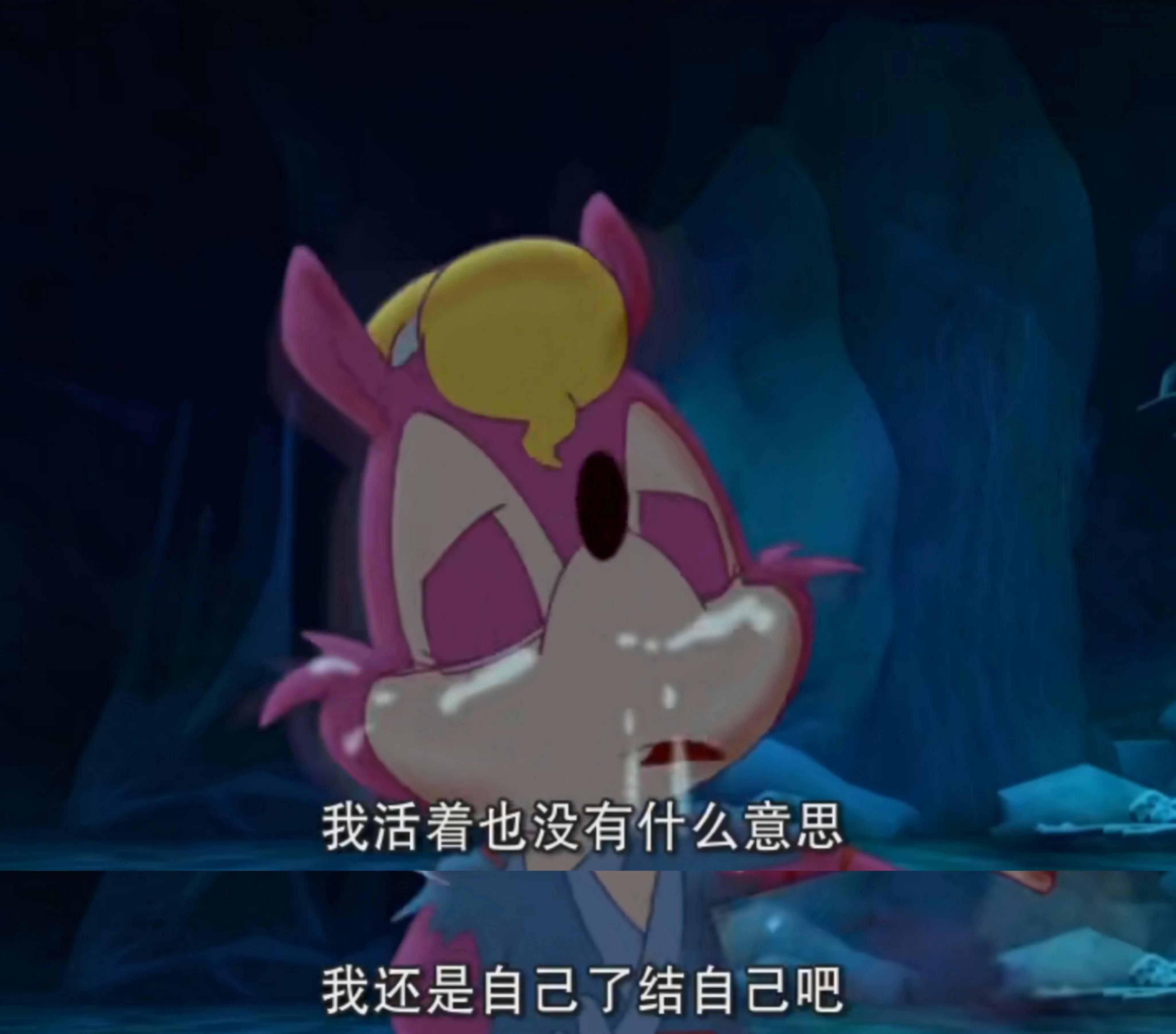 "The Legend of the Seven Heroes of the Rainbow Cat and Blue Rabbit ...