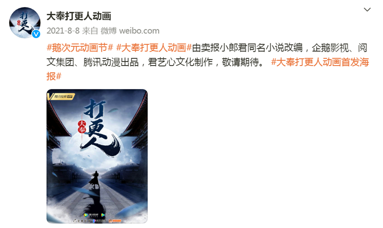 The filming of Dafeng Dachangren's live-action drama started, and the ...