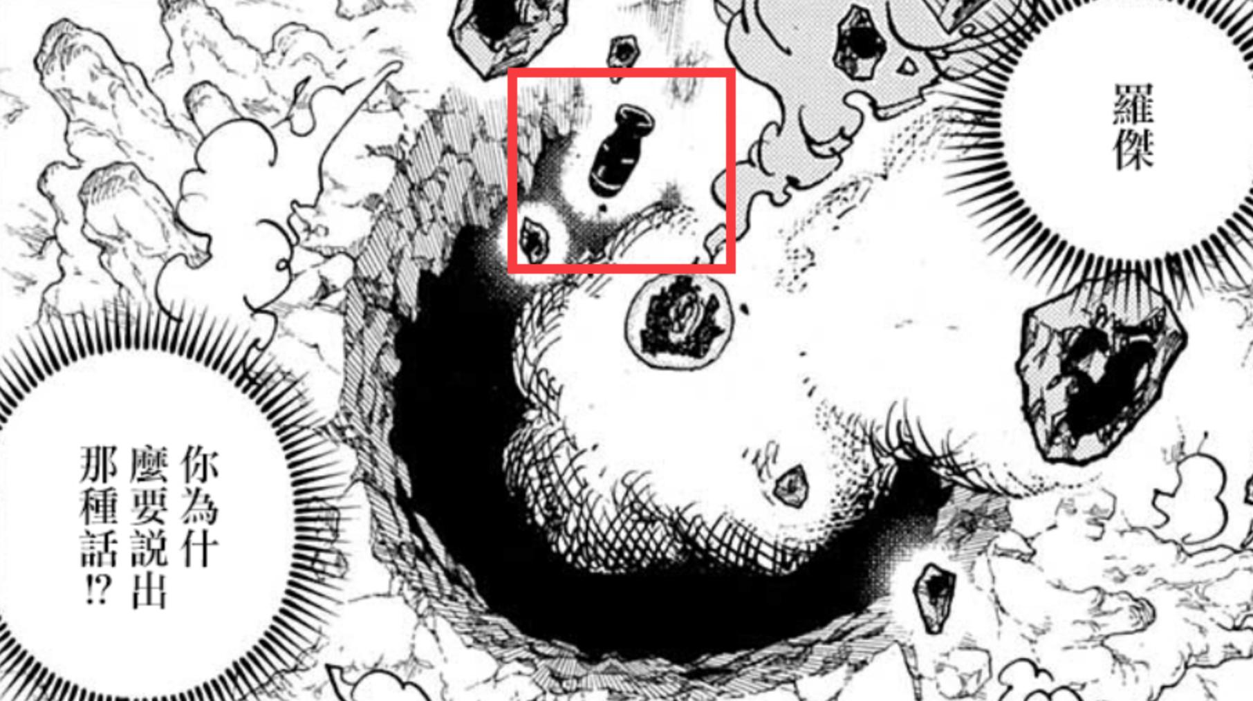One Piece Episode 1067: The plot was deleted again, the two "nuclear ...
