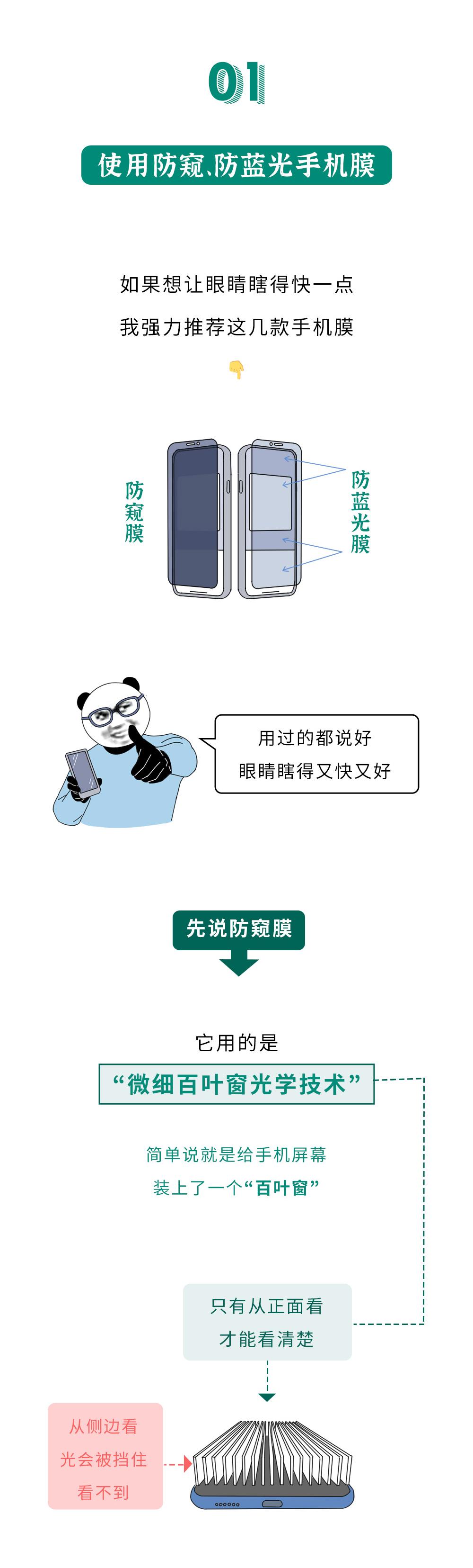 These 6 practices are very eye-catching! If you don't want to "become ...