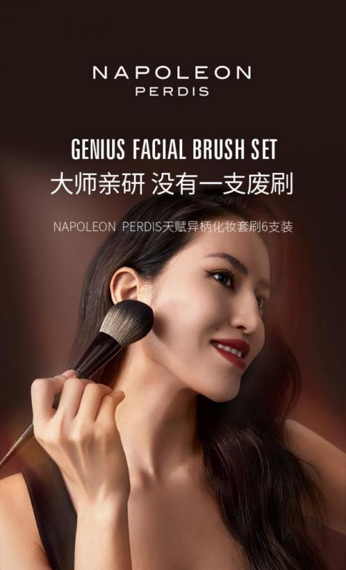 NAPOLEON PERDIS Napoleon Boudes Ace Base Makeup Adds Makeup CP New ...
