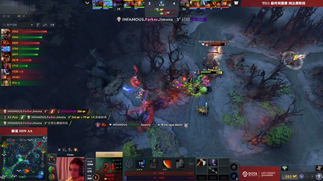 Dota2-TI11 Wild Card Tournament: XG beats Infamous and retains hope of qualifying - iNEWS