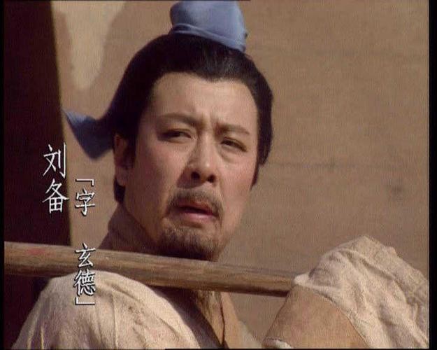 It is also playing "Liu Bei", putting Sun Yanjun and Yu Hewei together ...