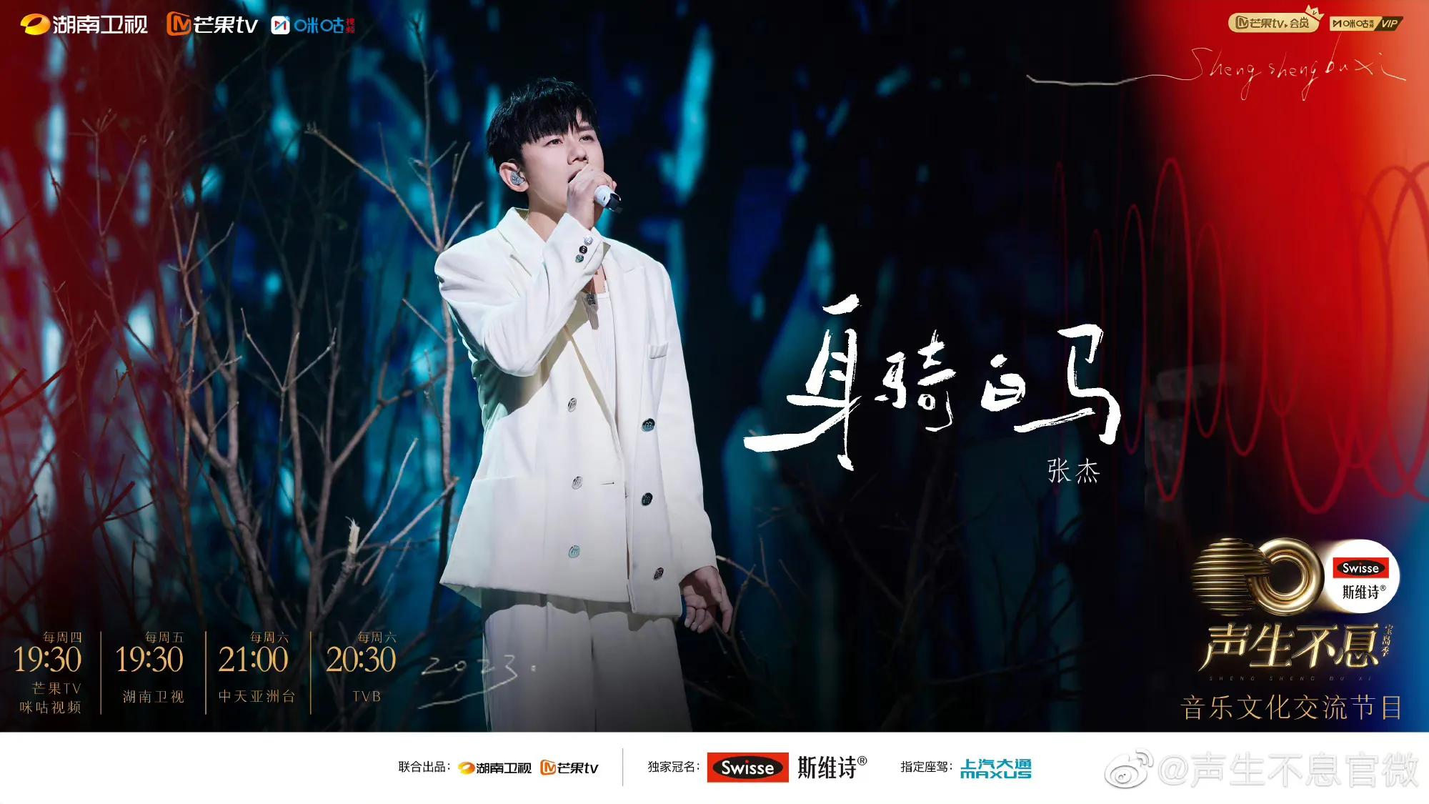 Second half playlist of Ergong's second half - iNEWS