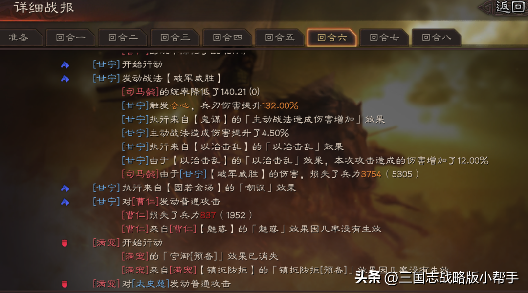 三國志戰略版PK賽季S13最新陣容排行、T0陣容天梯表 - 資訊咖