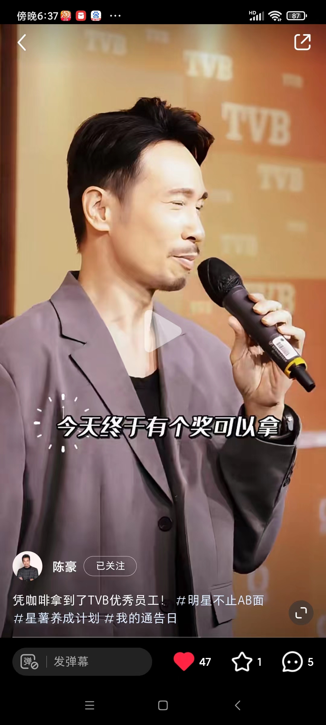 Chen Hao won the TVB Outstanding Employee Award - a different embodiment of self-acting skills ...