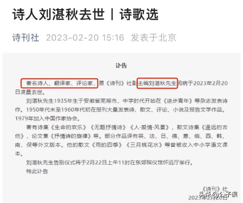 Gu Cheng swung his ax to kill Xie Ye, Ying Er, whom he loved, married ...