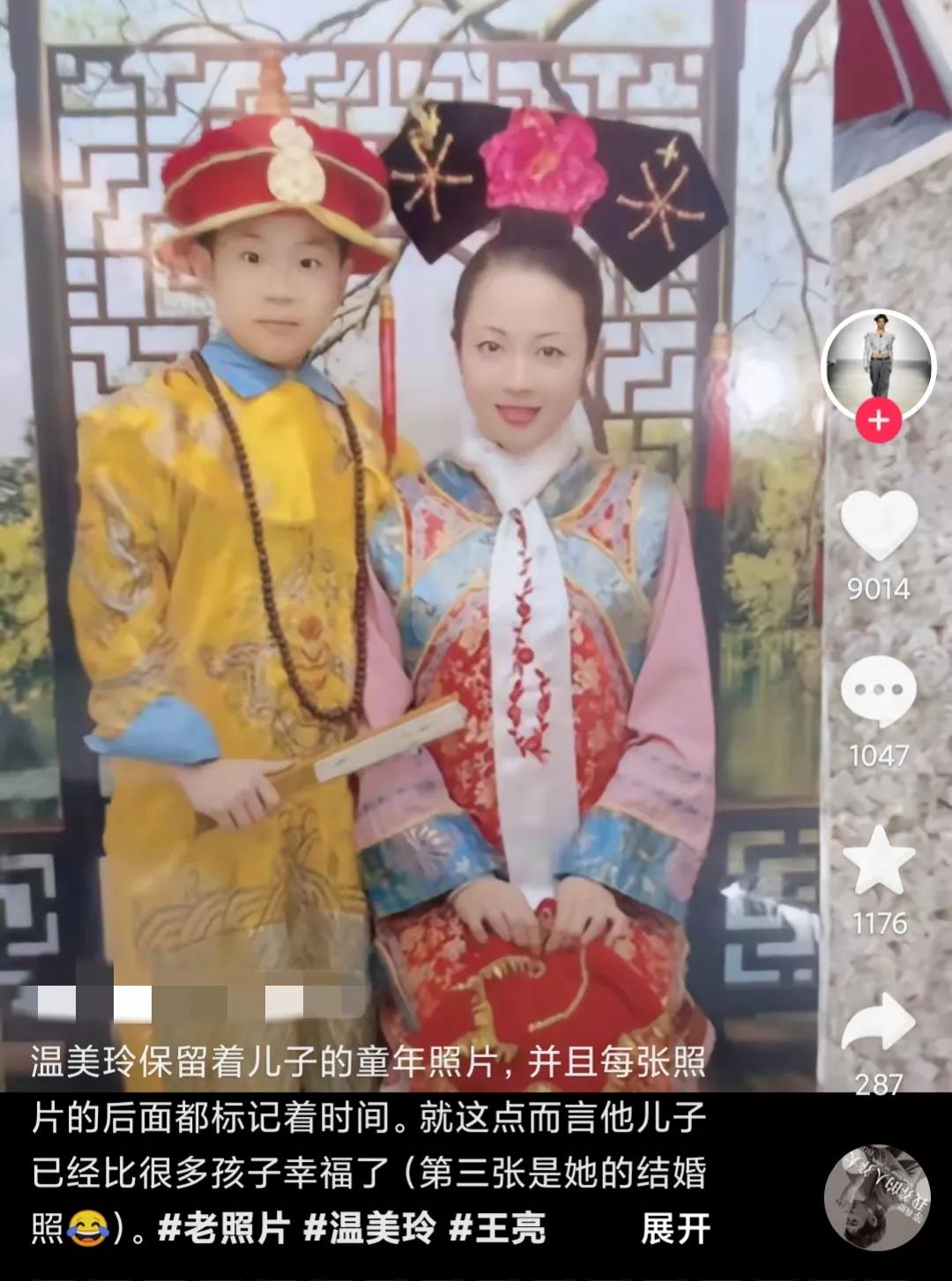 Liu Neng's ex-wife Wen Meiling's wedding photos were exposed, and Fu ...