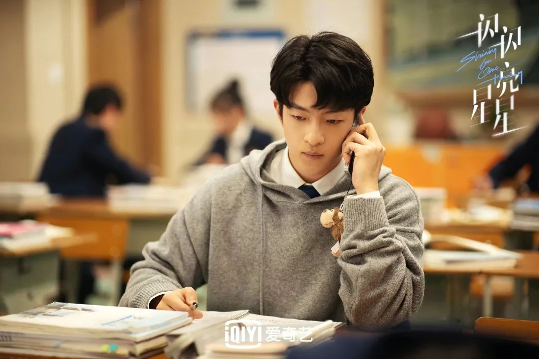 Twinkle Twinkle Star - iNEWS