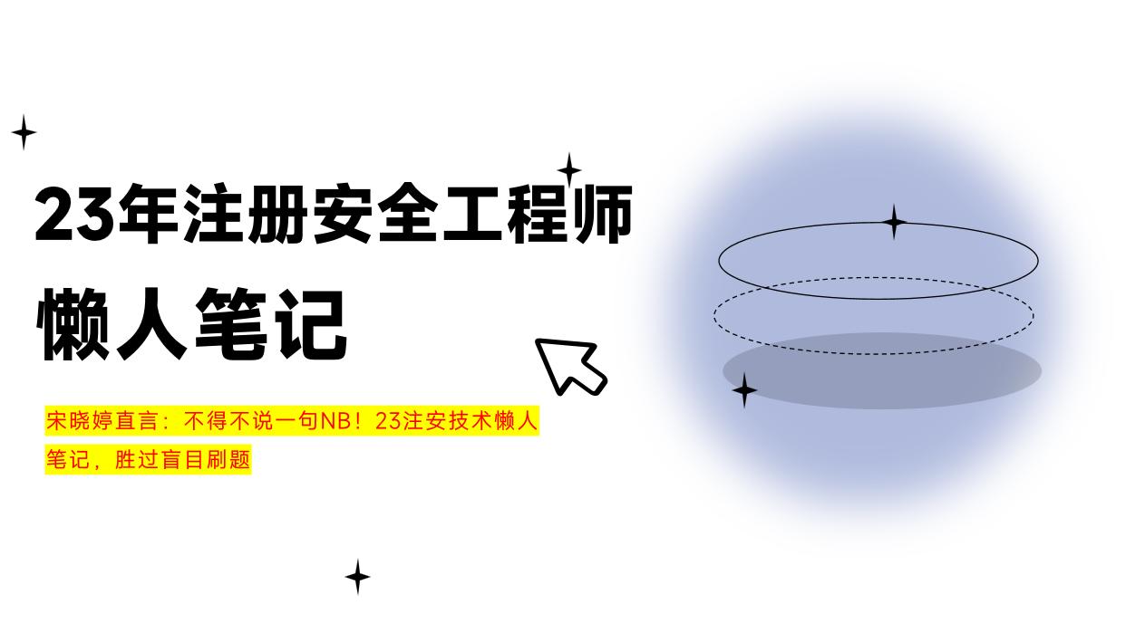 Song Xiaoting said bluntly: I have to say NB! 23 Notes for lazy people ...