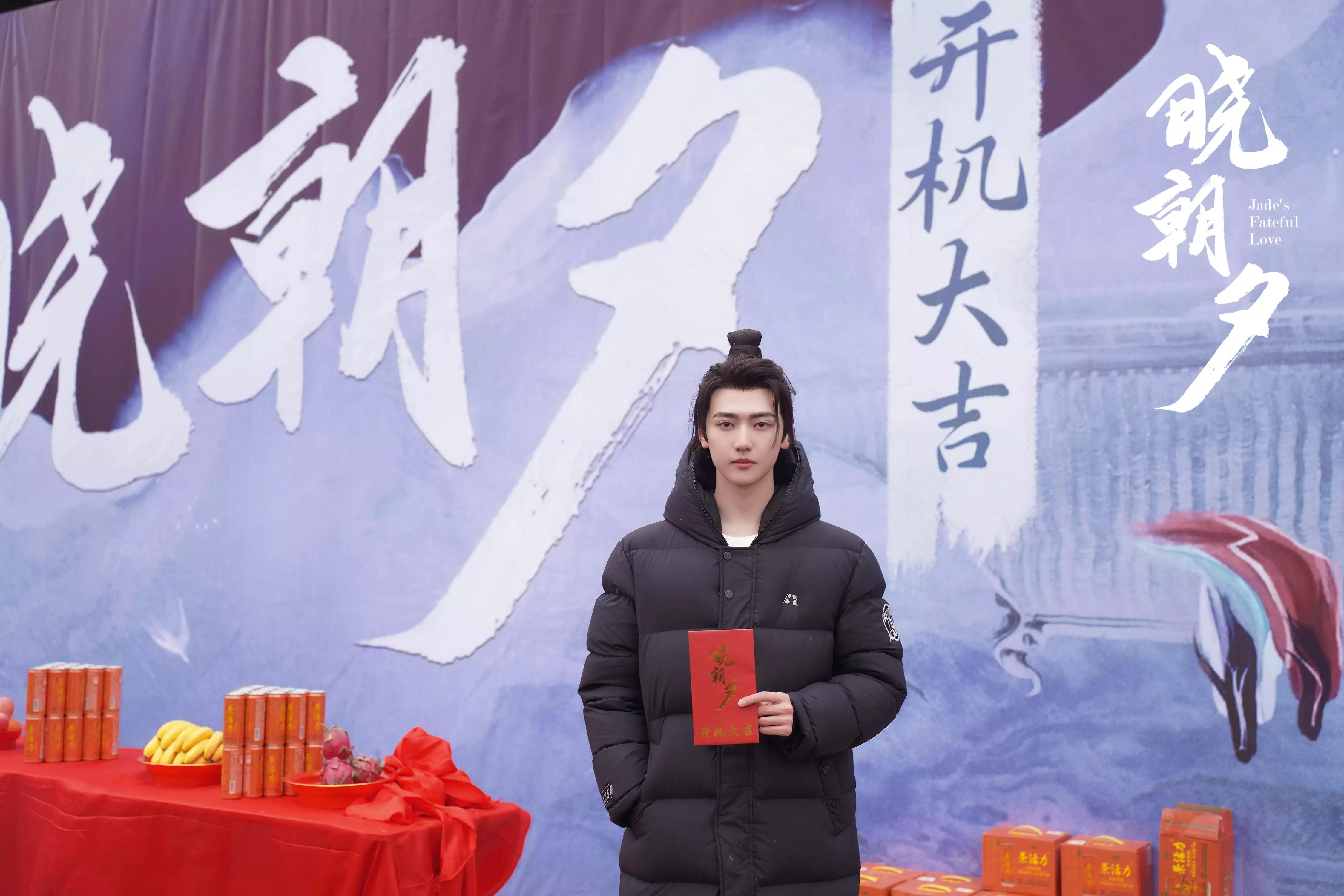 The costume drama [Xiao Zhaoxi] starts, starring Yan Xujia and Hanikezi ...