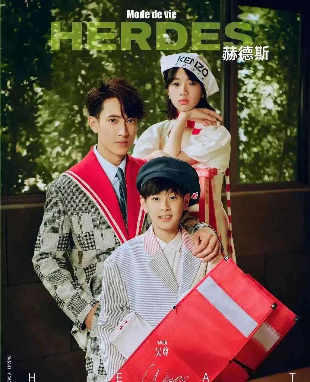 Did Wu Zun pass his good looks to his son? This is giving birth to a ...