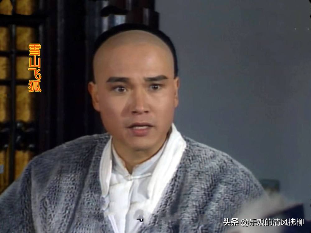 After watching two episodes of Lian Yi's famous version of "Flying Fox ...