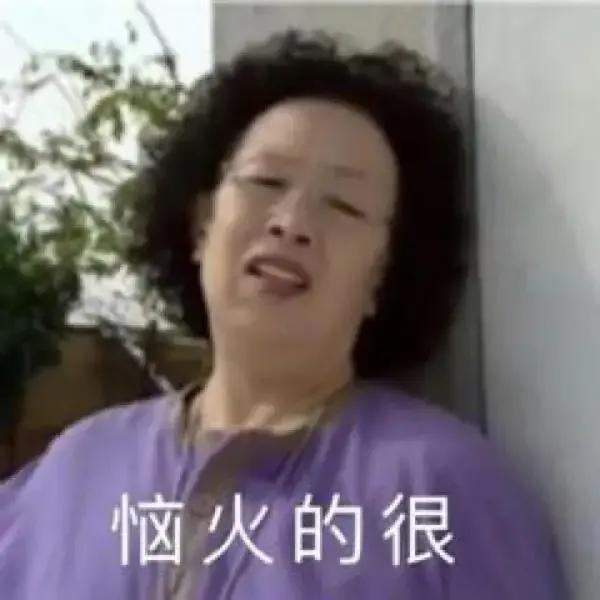 Curly hair Wenji expression package sharing - iNEWS