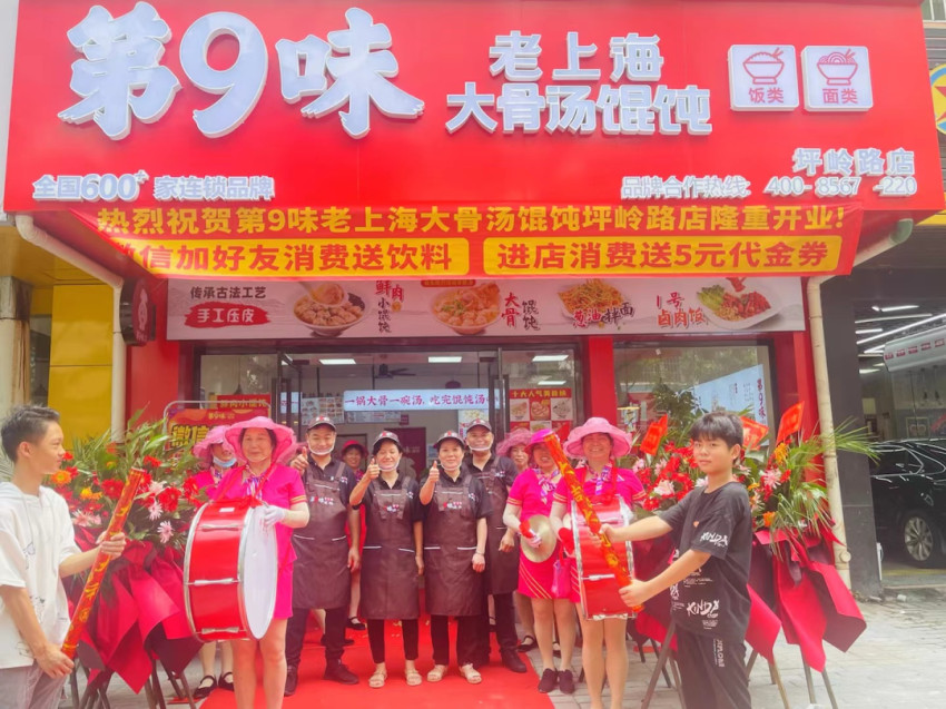 There are tens of thousands of chain catering brands, how do ...