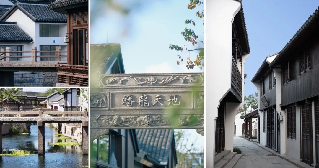 Panlong Tiandi (Style and Preservation Architecture Scheme) - iNEWS