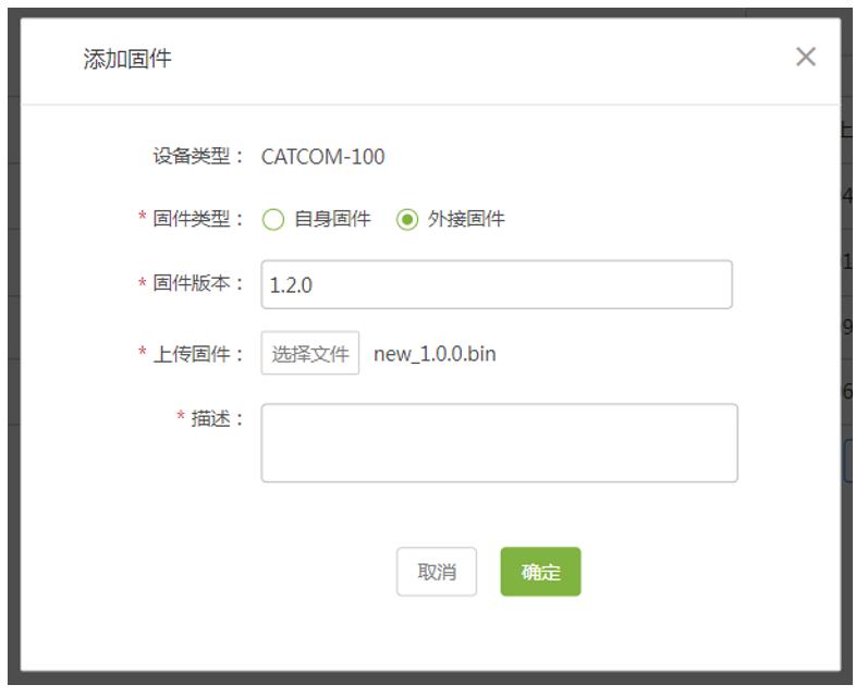 "Solution" How to remotely upgrade the firmware of IoT devices? - iNEWS