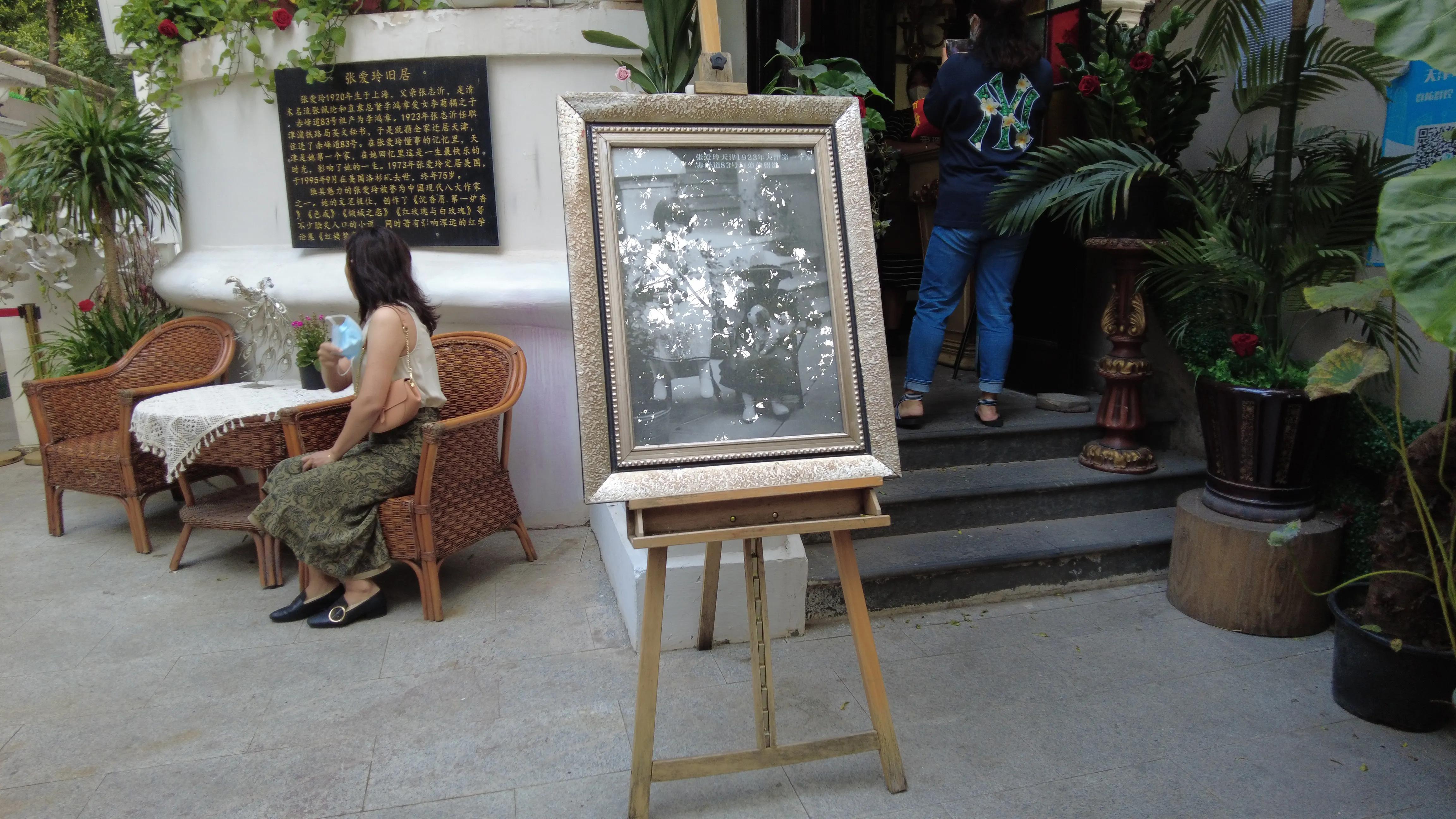 The famous Zhang Ailing actually has a former residence in Tianjin, and ...